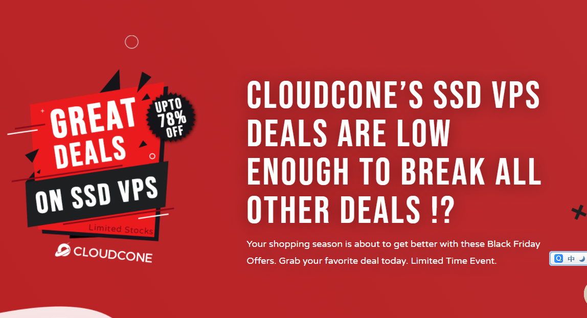 黑色星期五-CloudCone促销，VPS和独立服务器11美元年起 | 柴郡猫