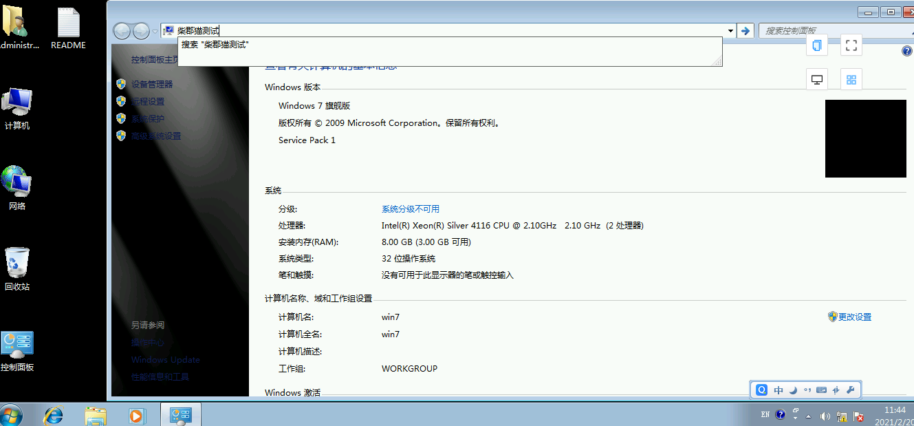 Next Terminal–开源免费HTML5的远程桌面网关，支持RDP、SSH、VNC和Telnet | 柴郡猫