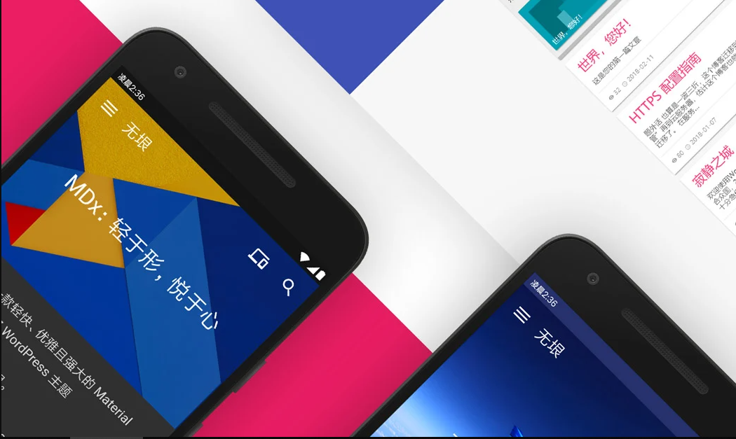 开源免费WordPress主题–MDx（Material Design） | 柴郡猫