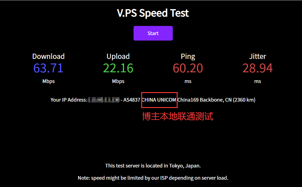 xtom子公司vps hosting上线日本软银线路VPS | 柴郡猫