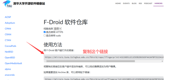 F-Droid–安卓Android开源软件应用商店 | 柴郡猫