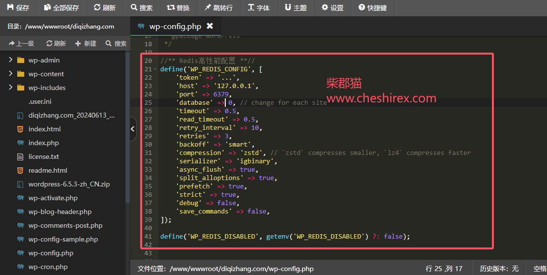 WordPress优化–使用 Redis Object Cache Pro 高性能模式 | 柴郡猫