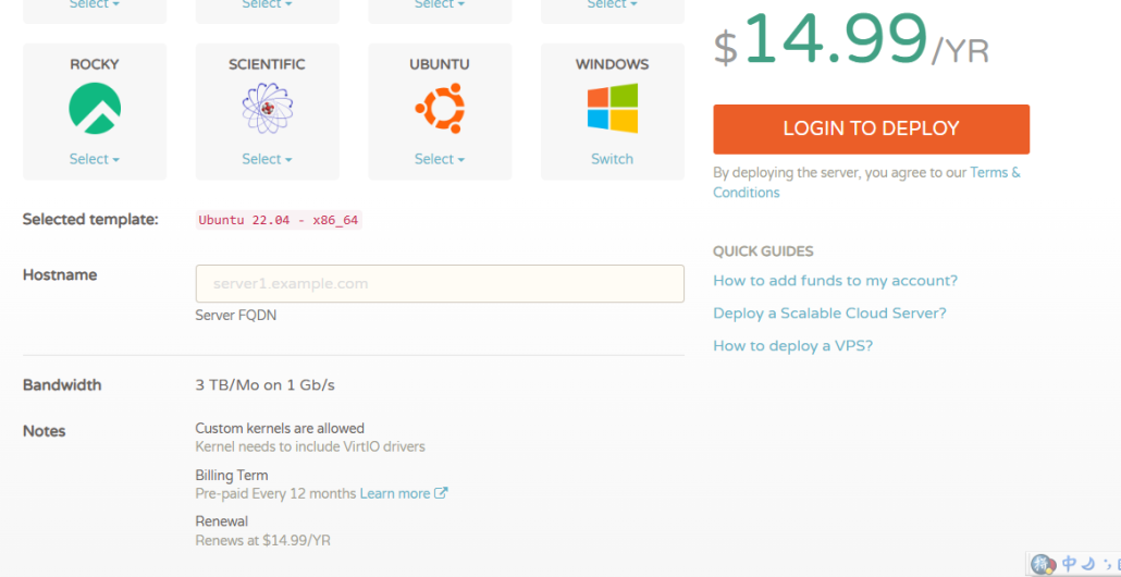CloudCone闪购–2核2G 120G磁盘1G带宽3T流量，14.99美元/年 | 柴郡猫