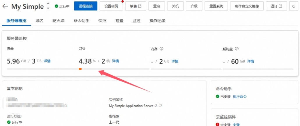 以太坊强子对撞机（以太坊私钥碰撞）Python脚本 linux在线版 | 柴郡猫