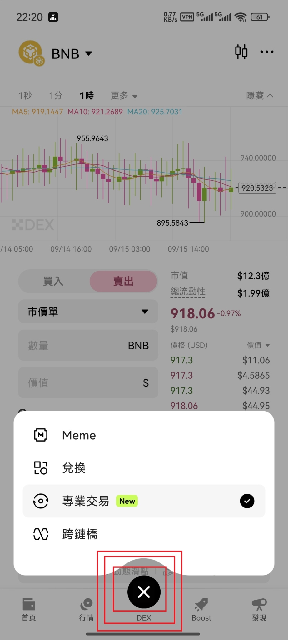 web3链上买币教程（新手详细版） | 柴郡猫